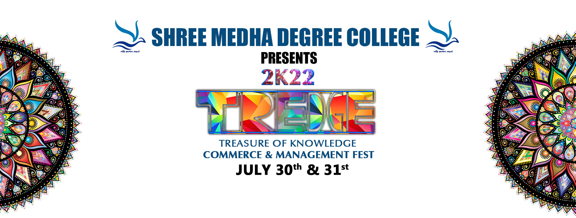 Shree Medha Degree and Pre-university College | Shree Medha Degree and ...